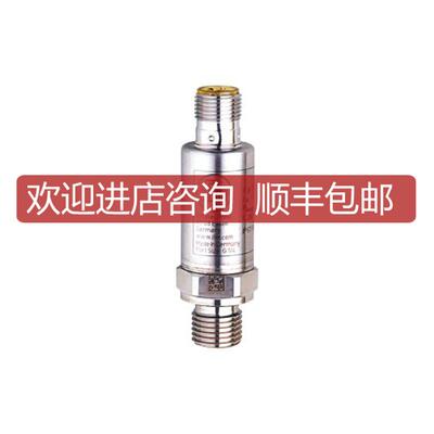 易福门IFM压力变送器PT5502询价