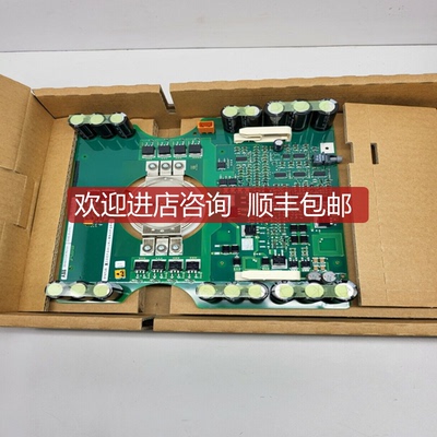 3BHB012961R0001 5SHX 2645L0002  输入输模块 询价