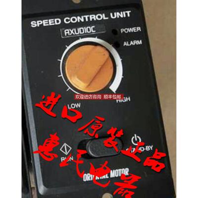 东方电机AXUD40A AXUD25A AXUD40C AXUD25C AXUD40S AXUD询价