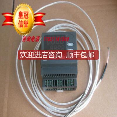 IC901升级 ICPLUS902 230VNTCPTC询价