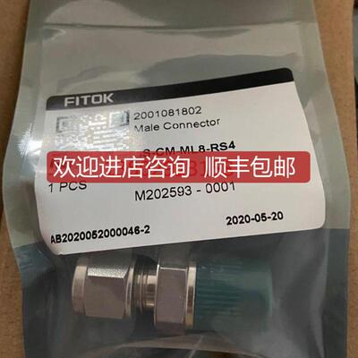 卡套单向阀CVSS-FL4-1飞托克单向阀止回阀FIT询价