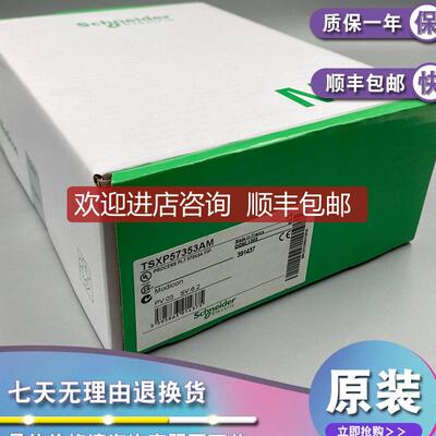 TSXP57353AM TSXP57354M TSXP573623AM  询价