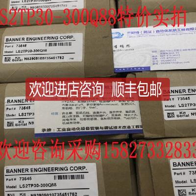 BANNER邦纳T30UXDA 声波液位料位卷径传器,询价