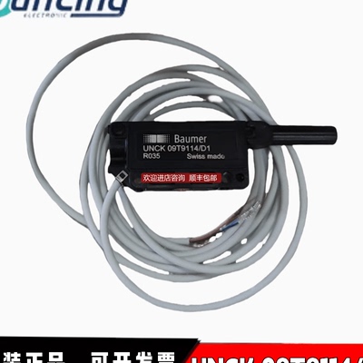 堡盟 声波光电传器 UNCK 09T9114/D1询价