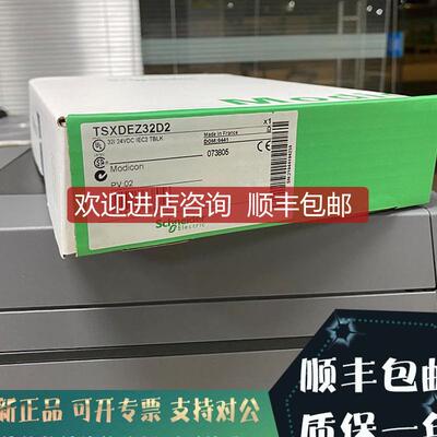 TSXPCAPUP TSXDEZ12D2K TSXDEZ08A4  模块询价