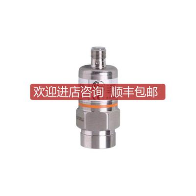 易福门IFM   压力开关 PP7554 正保询价