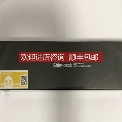 岛津液相色谱柱228-34937-92-SC VP-ODS 2504.6mm,5um询价