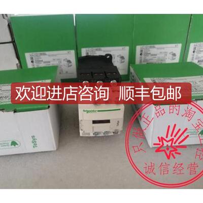 LC1D186BL 三极接触器18A 24VDC 低功耗环形端子询价