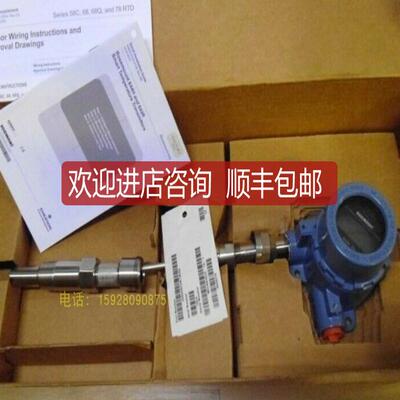 罗斯蒙特 644hak5j6m5f6xa  0078n21c30a015t34e5xa PT 100 询价