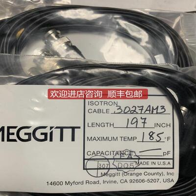 Endevco 传器连接线 3027AM3-197 ，询价