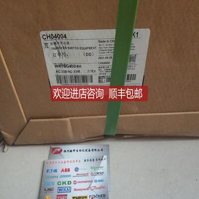 WATSG160/4H万高双电源 WATSG-160A/160A/4H CH01604询价