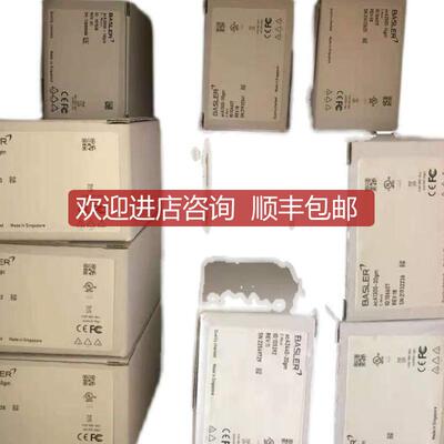 工业相机  baslerACA2440-20GM  相机询价