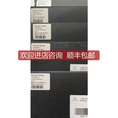 岛津衬管 221-75193 GC2010 3.4MMID GN WOOL 5支/盒询价