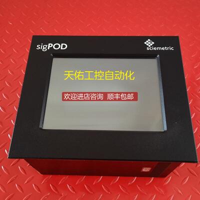 sciemetric sigPOD 1302-TH00 触摸屏机  询价