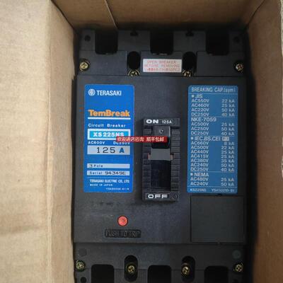 寺崎TERASAKI船用断路器XS100NS XS 100NB XS225NS  100 150询价