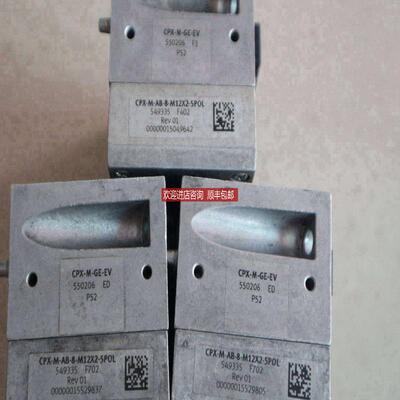 FESTOCPX-M-GE-EV 550206 CPX-M-AB-8-M12X2-5POL 5询价