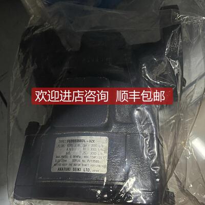 AKATUKI FGBB835BDL-02X 流量表 询价
