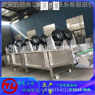 翻风干风机 泡卤VZO椒鸡爪干流水线 肉鸭转脖鸡爪杀菌沥水吹干设