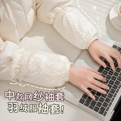 New Autumn and Winter Arm Warmers for Women: Cute Short Styl