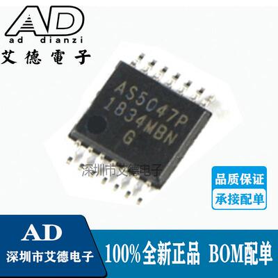 原装正品 AS5047P AS5047D AS5047P-ATSM 贴片TSSOP14 旋转编码器