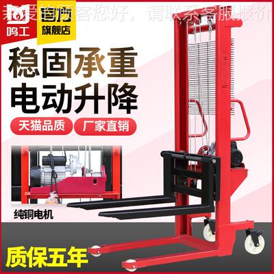 手动液压堆降高电动堆高手车1t2t手动搬车运升高车电动叉车动MHX