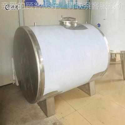 料储存储罐 不锈钢原储罐油燃 绿色燃dfgj料存容器
