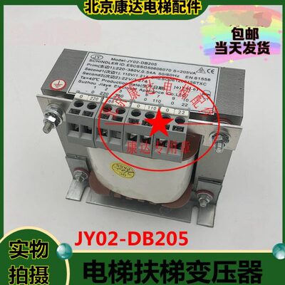 -电梯扶梯DY变压器自动60适用0930S于B0S020控制柜59570 0602J50G