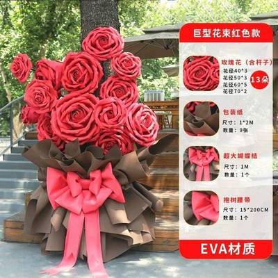 玫瑰纸花水物网摆件橱窗艺防打卡饰礼节装L24116日树玫瑰花布置红