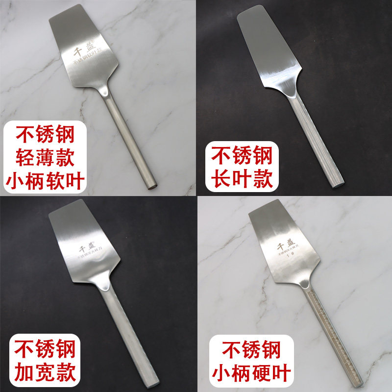 砖刀不锈钢轻款薄叶胶泥灰椭圆把泥刀瓦工工具小把子一体砌砖墙刀