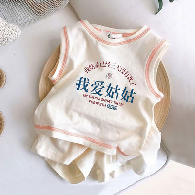 儿童纯棉背心套装夏季运动无袖T