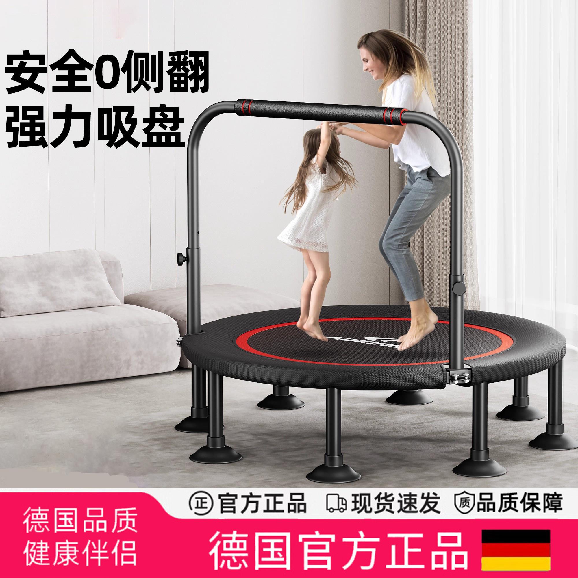 德国蹦蹦床家用小型宝宝蹭蹭床家庭弹跳床折叠大人跳跳床