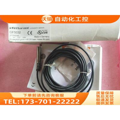 易福门IFM OF5032 OFT-FPKG/V4A/6M【议价】