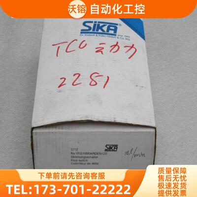*现货销售*全新SIKA席卡流量开关 VKS15M0ARDEN123 现【议价】