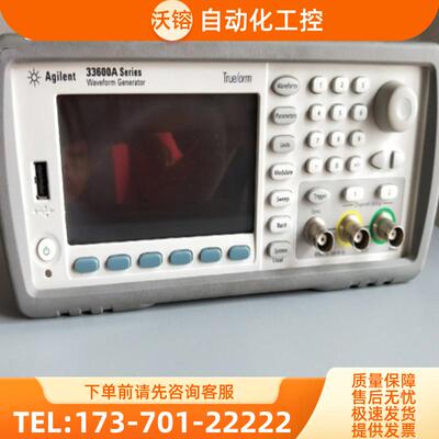 Agilent安捷伦KEYSIGHT是德33600A 33500B 33622/33522【议价】