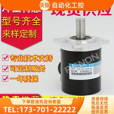 RIB-60-1024VLI旋转编码器ZC VLB VLG VLH-A-VLB-A-VLF-A【议价】