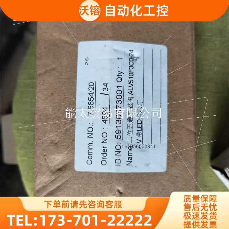 ACHEM电磁阀ALV510F3C024V【议价】