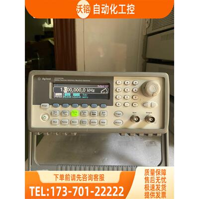 安捷伦33250A函数发生器，80MHz 33210A，33220A，33500B，33522A
