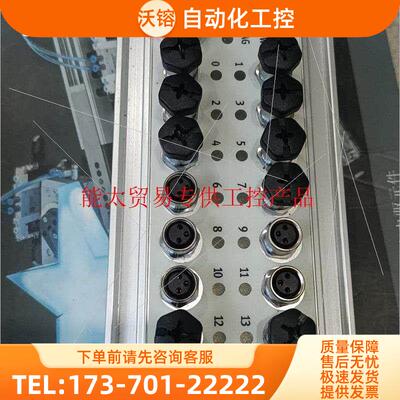 FESTO费斯托输入模块18205 CP-E16-M8【议价】