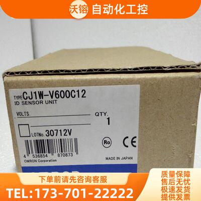 CJ1W-V600C12 主站单元CompoNet欧姆龙 OMRON全新原装未【议价】
