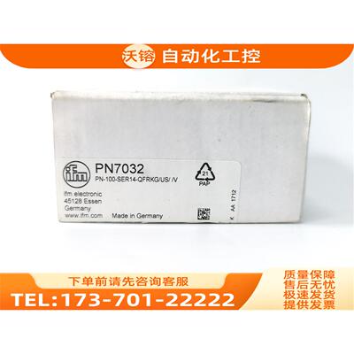 IFM PN7032 pn7071 pn7093 pn7094 易福门压力传感器【议价】