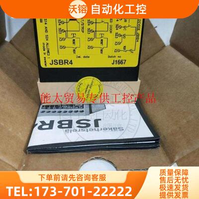 JAB SAFETY JSBR4 佳可保安全继电器DC24V 【议价】