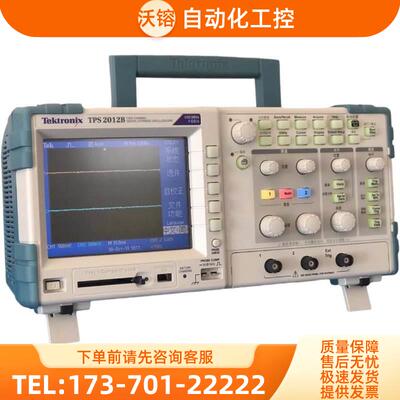 泰克 TPS2012B数字存储示波器 推荐购【议价】