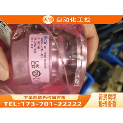 SICKSRS50-HZA0-S21编码器SRM50-HZA0-S21-SRM50-HFA0-S05-K【议