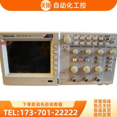 Tektronix泰克TDS1012C-SC 1002C-EDU 1001B示波器TBS【议价】