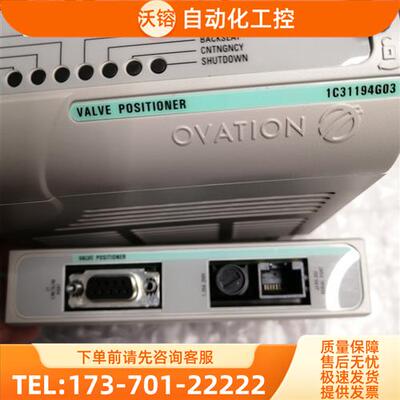 1C31194G03 1C31197G01【议价】