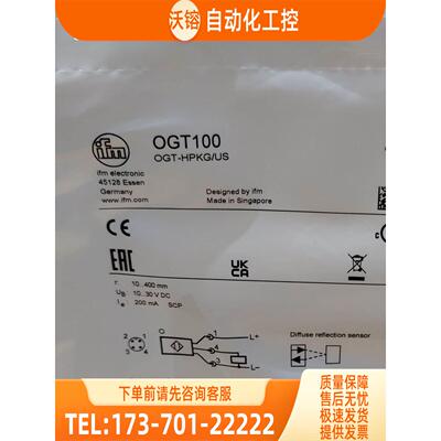 IFM OGT100 OGT101 OGT500 OGT302 易福门【议价】
