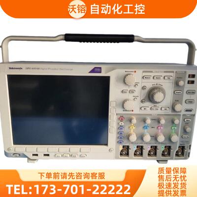 Tektronix泰克DPO4054B示波器MSO4102 4052B 4032B 4014【议价】