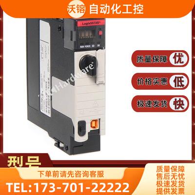 1756-L73EROMS Armor GuardLogix控制器，8兆字节 1756L73EROMS【