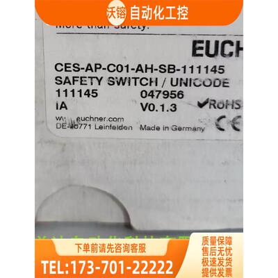 安士能 EUCHNER CES-AP-C01-AH-SB-111145 【议价】