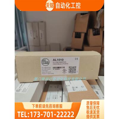 IFM AL1010 AL1103 AL2340 AL2410 易福门【议价】